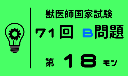 ロデシア眼虫(Thelazia rhodesi)についての記述として正しいのはどれか。 | Nekoyasiki